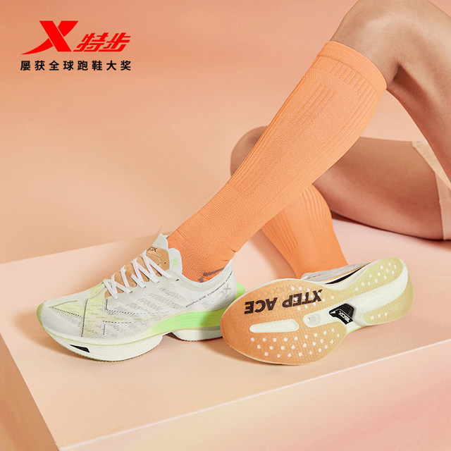 Xtep running shoes 160x5.0 men's and women's professional marathon ...