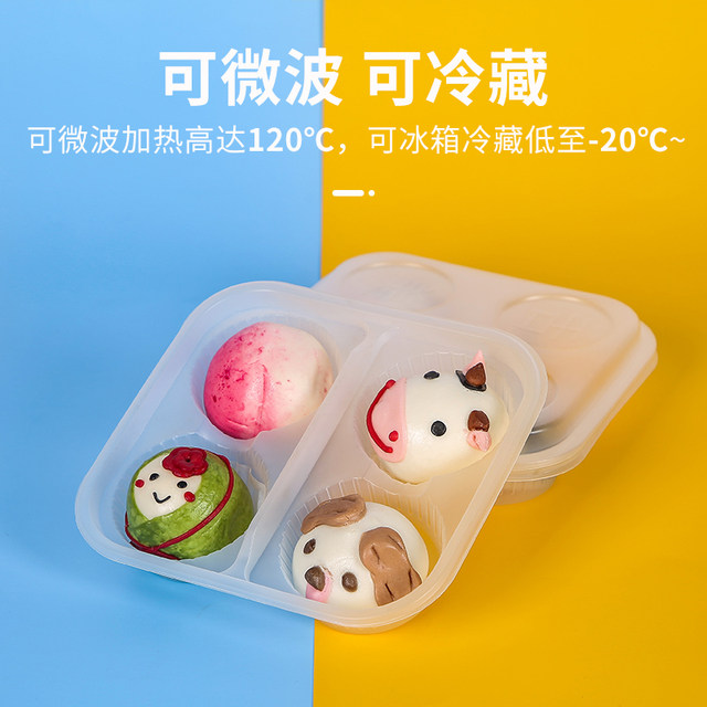 Disposable bun box, take-out box, bun packing box, 4-compartment small ...