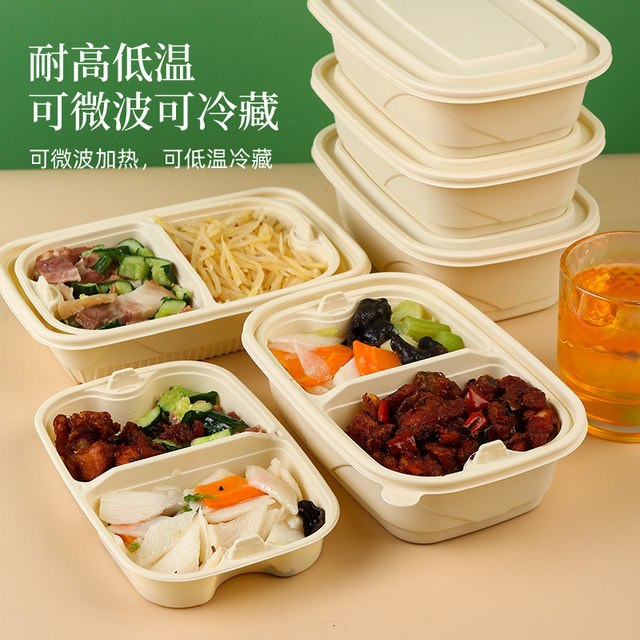 Disposable double -layer pack box lunch is separated for takeaway lid ...