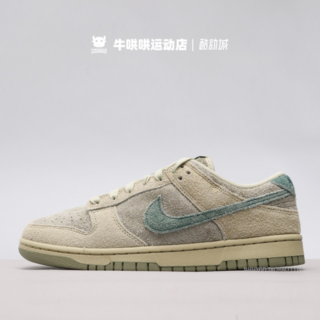 Cow coax Nike Dunk Low green and blue velvet face leather, wear ...