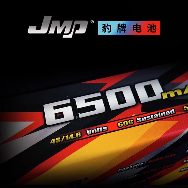 JMP Leopard Lithium Battery 6500MAH 4S 14.8V 60C Tank 300 Large X Small ...