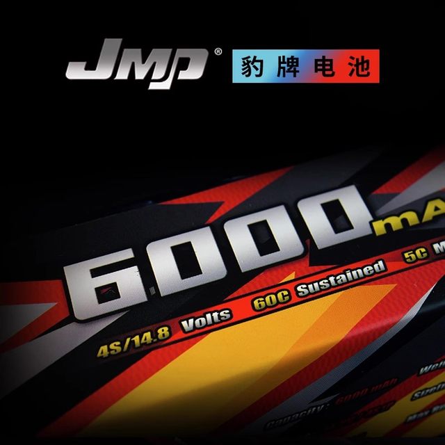 JMP Leopard brand X-MAXX 6000MAH 4S 14.8V 60C large capacity battery ...