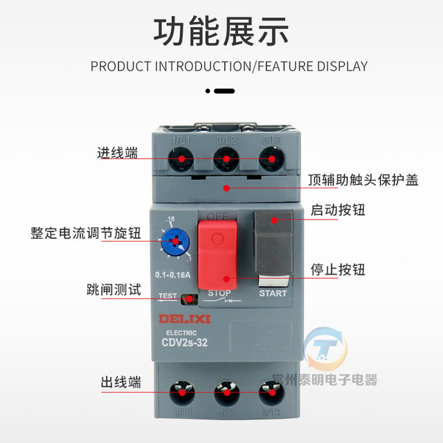 Delixi motor protection circuit breaker CDV2S-32 motor 3p starter replaces GV2 NS2-25 10A