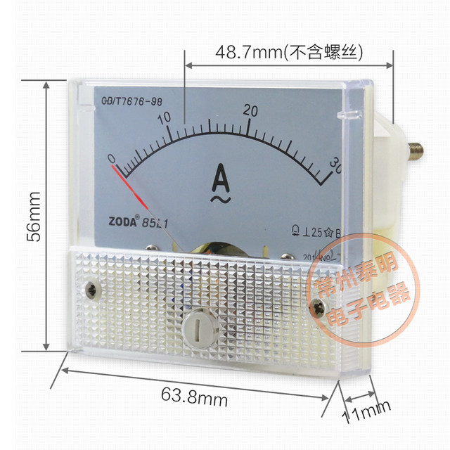 85L1 Small AC Mechanical AC pointer A current header 1 single phase 2A ...