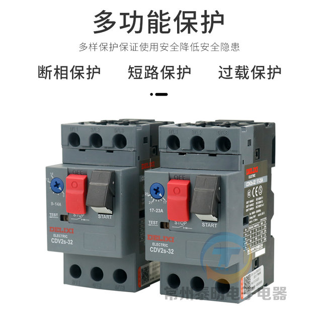 Delixi motor protection circuit breaker CDV2S-32 motor 3p starter replaces GV2 NS2-25 10A