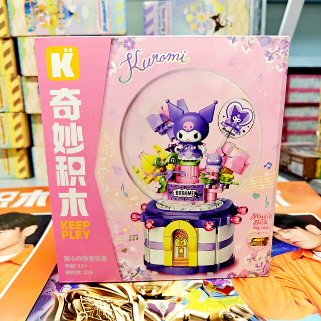 Wonderful KP Sanrio genuine authorized Kuromi sweetheart rotation music ...