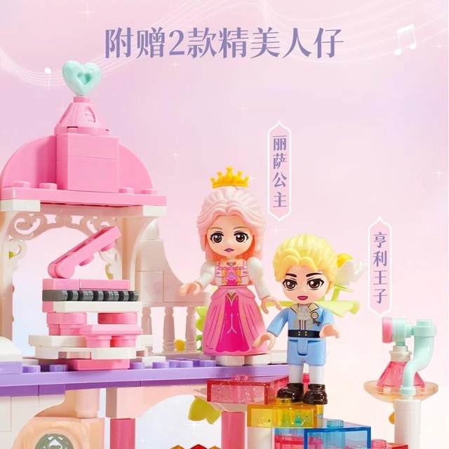 Keeppley Wonderful Building Block Girl Toys Tone Flower Language Lya ...