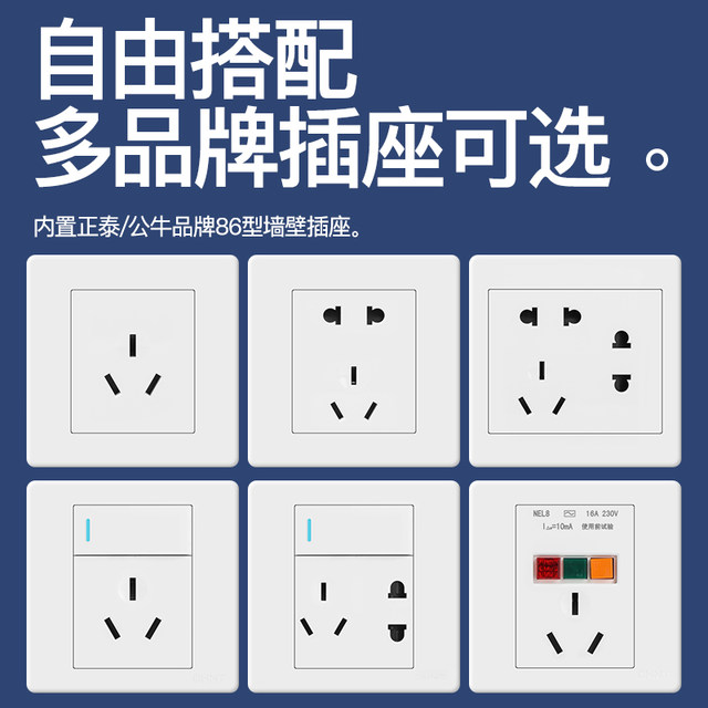 Outdoor splash-proof box 86 type waterproof box socket lock box with ...