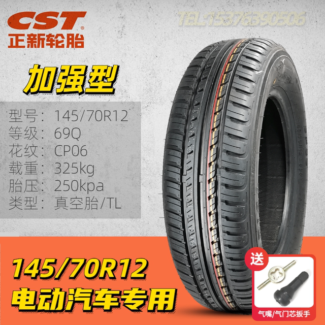 Zhengxin Tire 145/70R12 Real Tire 135/155/65-13 Electric four-wheel car ...
