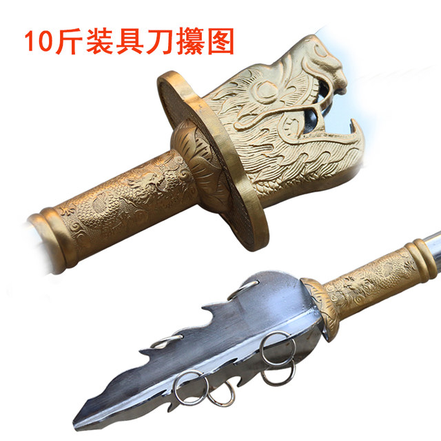Fang Tian painted halberd, green dragon, crescent moon knife, red ...