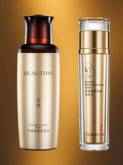 Infinitus Cuiya Jingyan Stainless Revitalization Lotion Hydrating ...