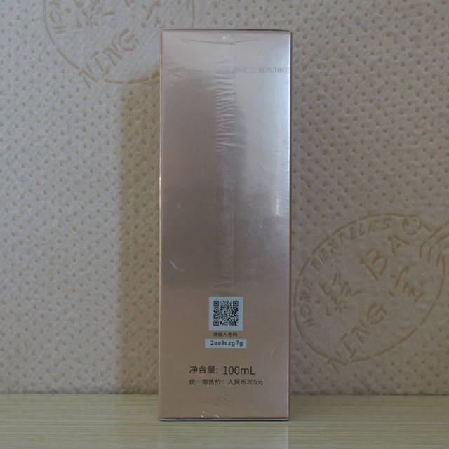 Infinitus Cuiya Jingyan Stainless Revitalization Lotion Hydrating ...