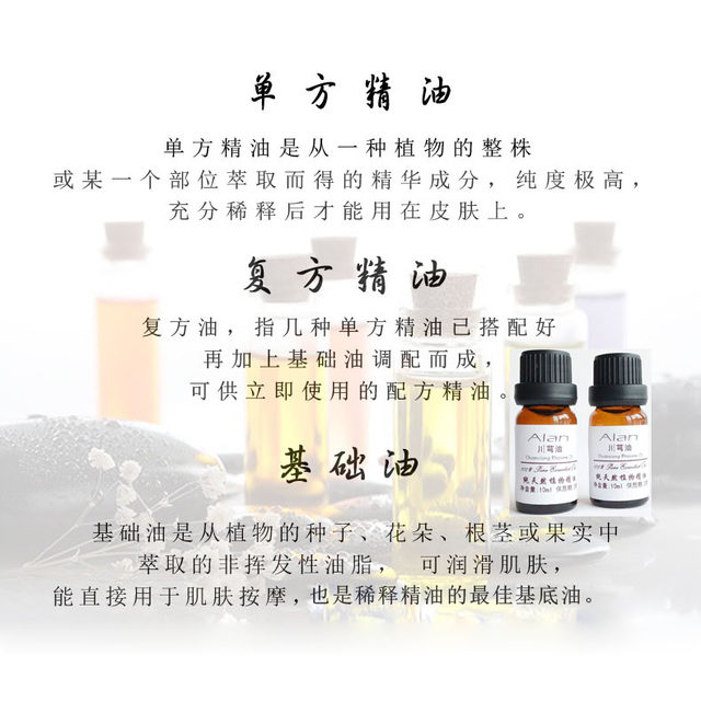 Pure leek seed essential oil 50ml single essential oil natural plant ...