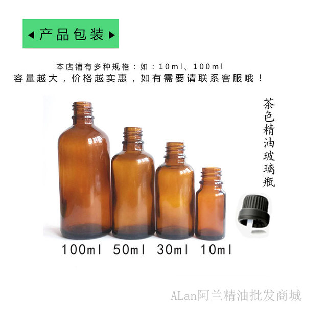 Super Critical Ginger Essential Oil 30ml Unilateral Warm Boom Foot ...