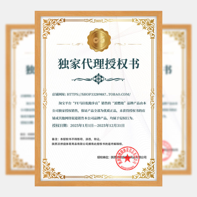 Zheng Kai, the same style, combustion 5.0 carbon board racing running ...