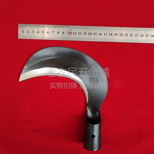 Lao Dao River Agricultural Cutting sickle head Bending sickle Manganese ...