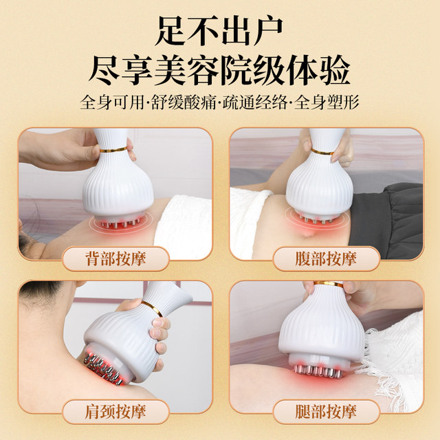 Gong's electric meridian brush massage body universal unblocking ...