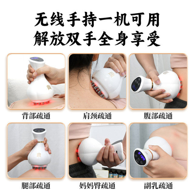 Electric meridian brush scraping instrument for whole body, universal ...