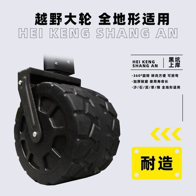 Heikeng Landing Fifth Generation Tank Version Chariot Heikeng Fishing ...