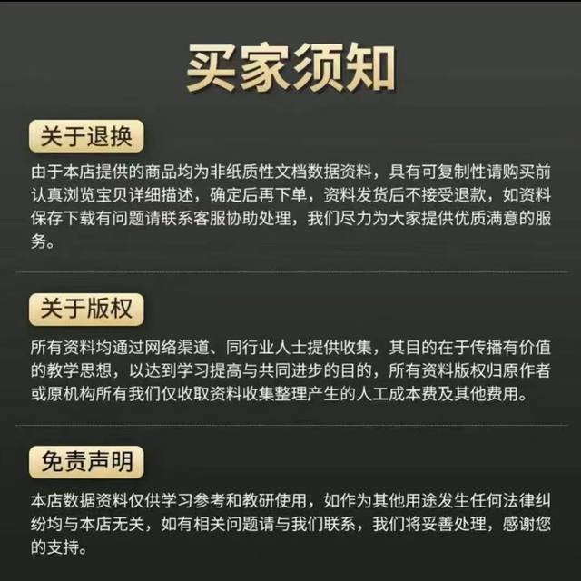 DeepSeek instruction tutorial collection From getting started to mastering deep learning ...