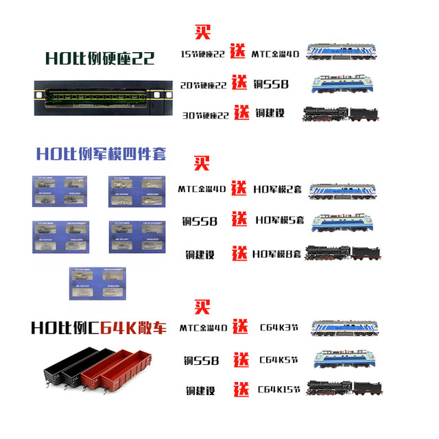 Train Garden MTC China Railway 1/87 Dongfeng DF4D internal combustion ...