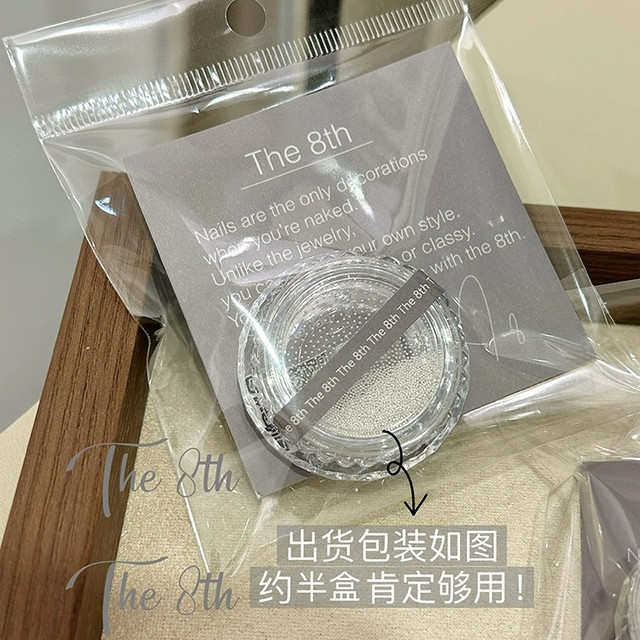 The 8th high-fidelity silver three-dimensional nail accessories ...