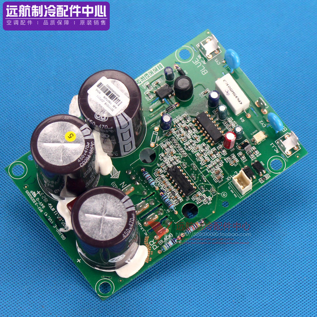 Suitable for Gree control board 30111018 PFC module JGP011 GRJGP-E ...