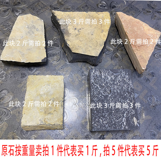 Sibin Yanta Stone Floating Studge Making Combs Raw Materials Taking 1 ...