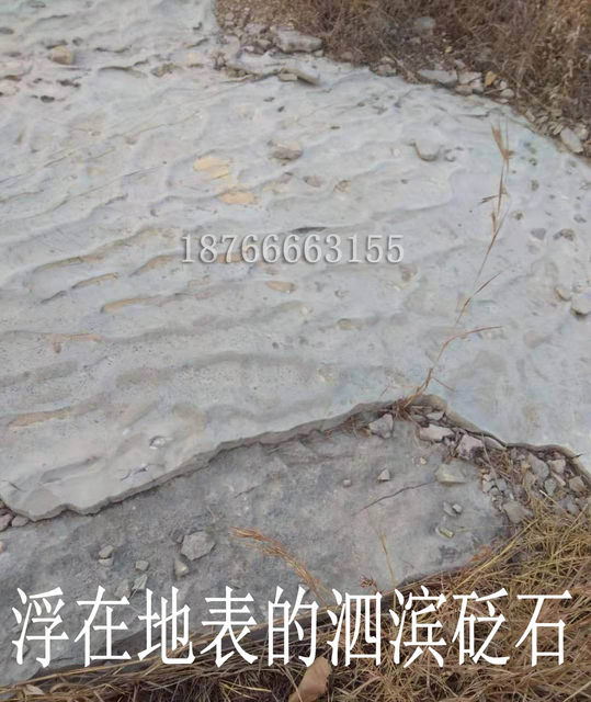 Sibin Yanta Stone Floating Studge Making Combs Raw Materials Taking 1 ...