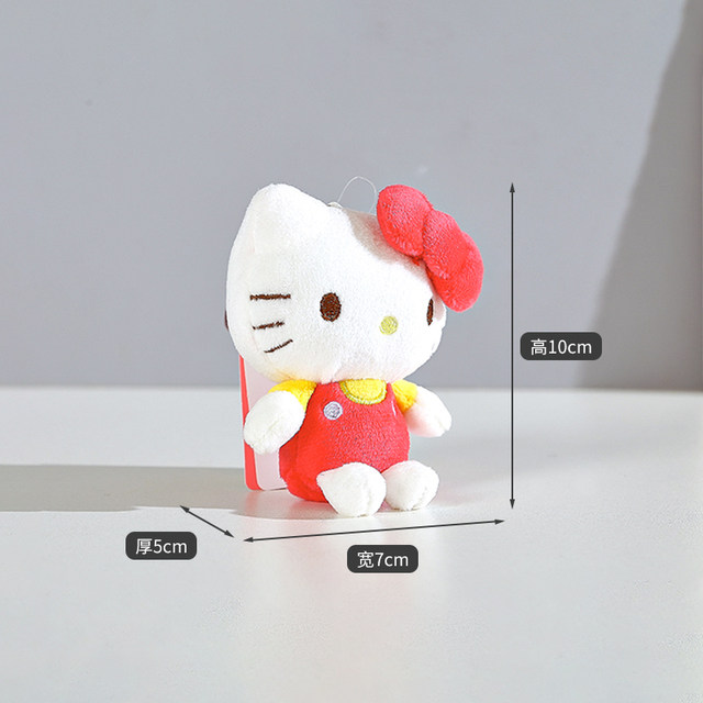 Japanese hellokitty genuine carabiner Katie cat Hello kt cat doll plush bag pendant
