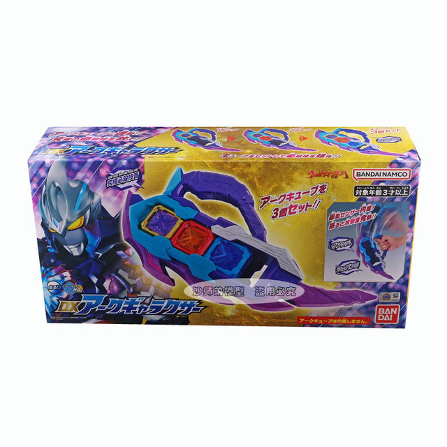 Bandai Ake Ultraman Galaxy Blade Linkage Galaxy Armor Cube Light Blade ...