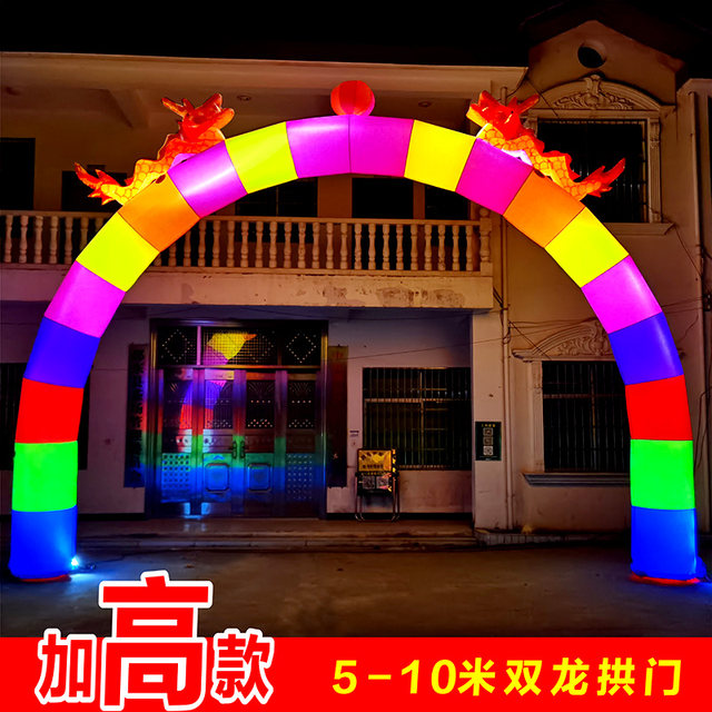 New wedding heightened inflatable arch rural rental inflatable double ...