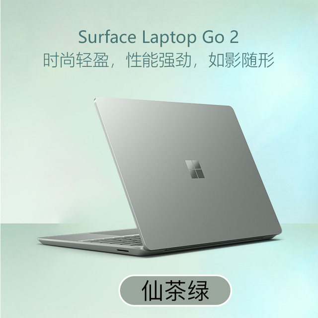 Microsoft/Microsoft Microsoft Surface Laptop Go2 generation ultra ...
