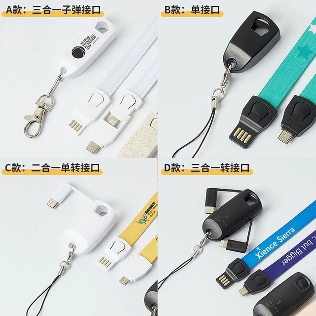 Three-in-one lanyard data cable braided USB Android type suitable for ...