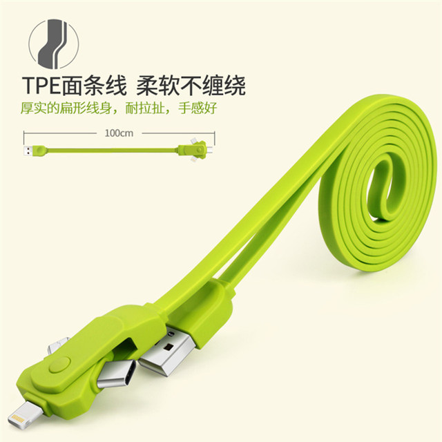 Creative three-in-one rotating data cable multi-function Android type ...