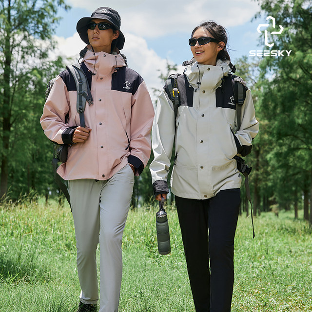 SeeSky hard shell outdoor jacket for men and women waterproof windproof ...