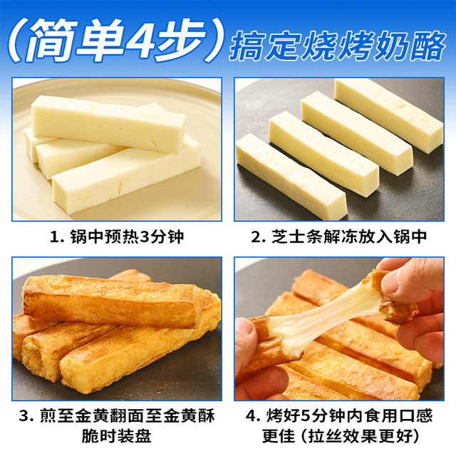 Zhanyi Ou Lan Barbecue Cheese Strip 300g Net Red Congcheng Baked Cheese ...