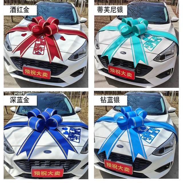 Car handover and pick-up ceremony, big red flower ball, 4S store ...