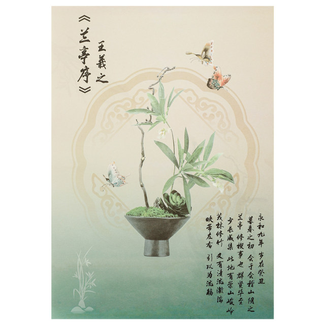 Flower loves Guofeng Paper Ancient Calligraphy Calligraphy Calligraphy ...