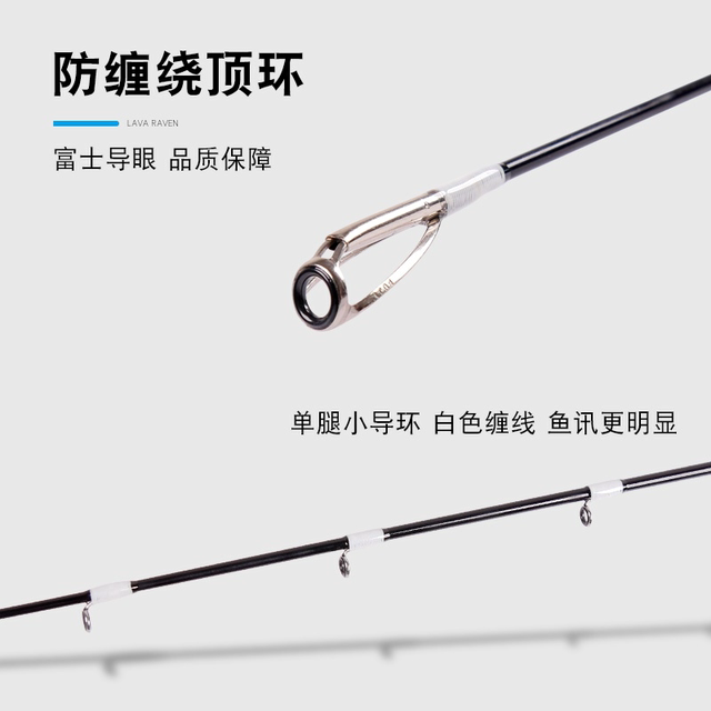 Ikuda fire clouds cross -handle handle vessel boat fishing rod ship's ...