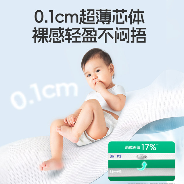 Shubiqi baby pull pants breathable thin Ying's diapers baby ultra-thin ...