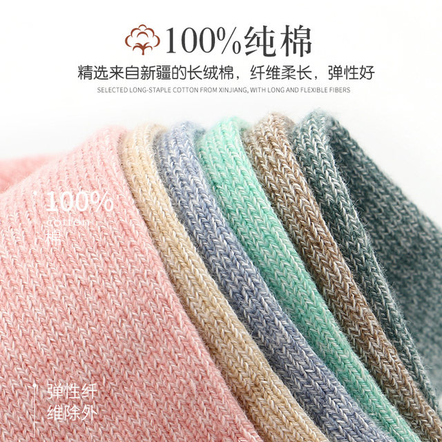 Langsha Socks for women's middle tube spring and autumn full cotton ...