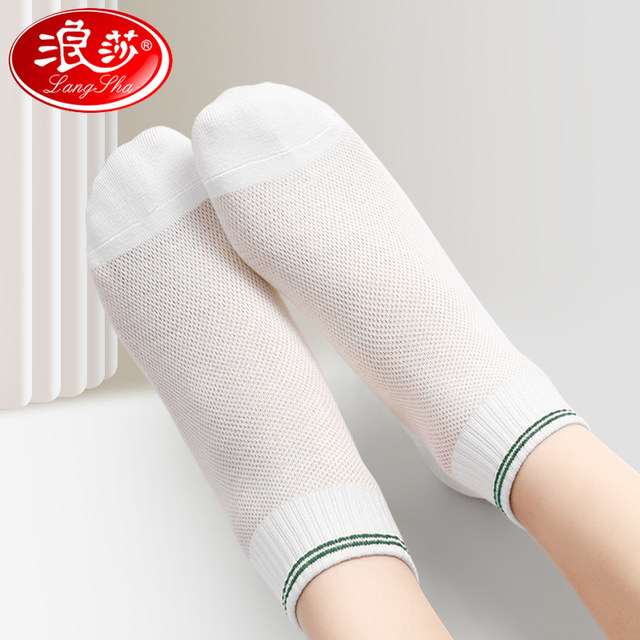 Langsha Socks Summer Thin Women's Pure Cotton Anti-odor Socks White ...
