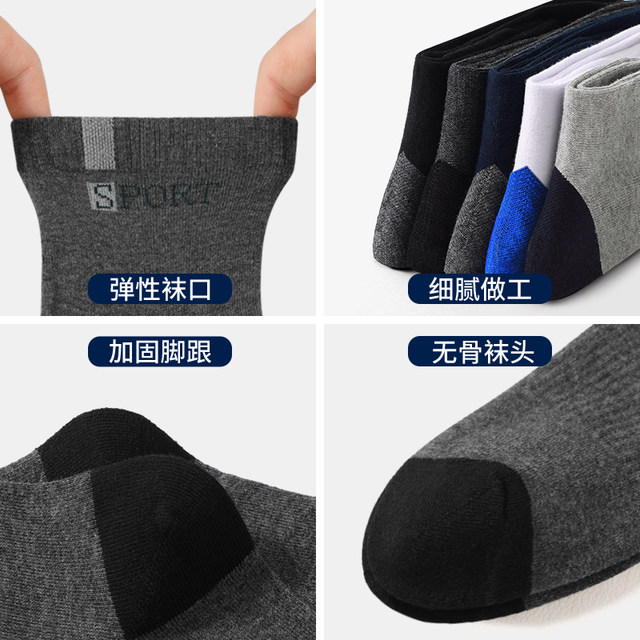 Langsha Socks Men's Medium Socks Cotton Deodorant Sweat-absorbent ...
