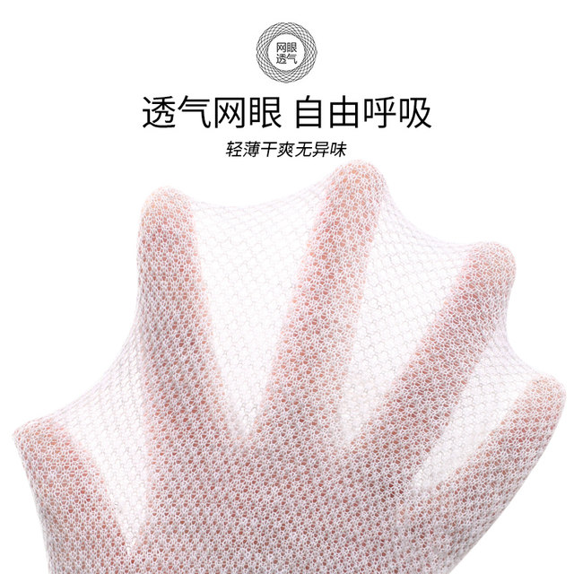 Langsha mesh breathable socks men's earthy sports summer spring and ...