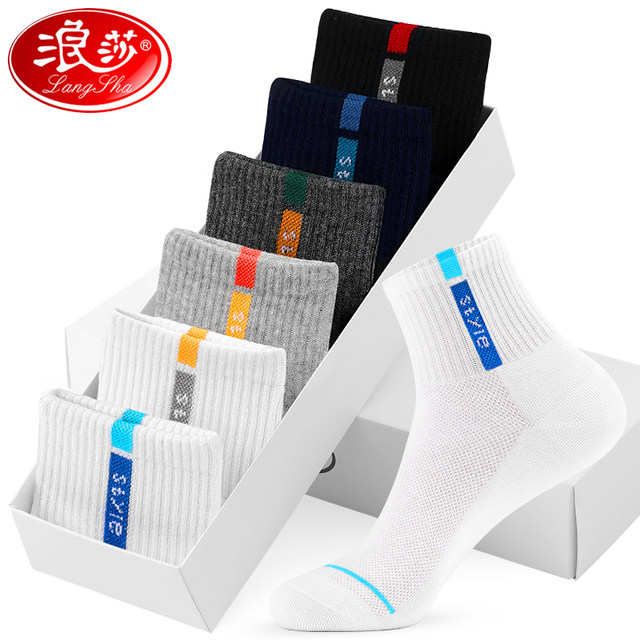 Langsha mesh breathable socks men's earthy sports summer spring and ...