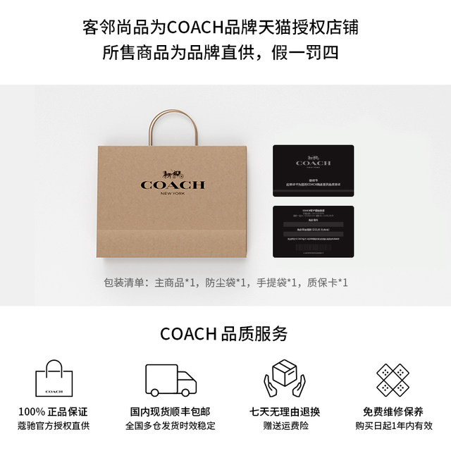 COACH/Coach women's bag mini cally music bag shoulder portable ...