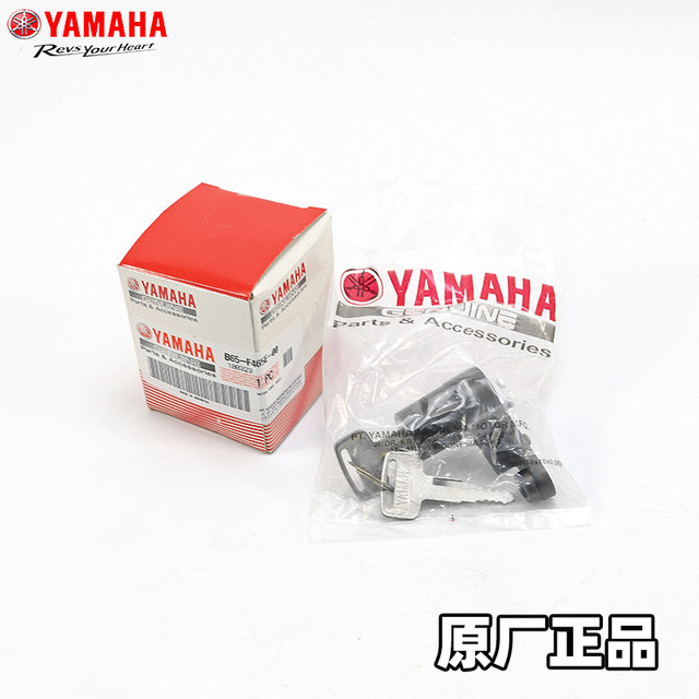 Suitable for Yamaha 20-24 NMAX155 Original Cushion Lock Block Blocking ...