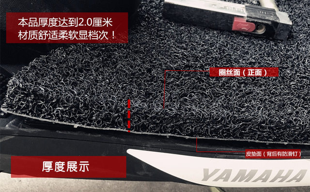 New Fuxi 125 foot pads Night Walker New Fuxi EFI special foot pads ...