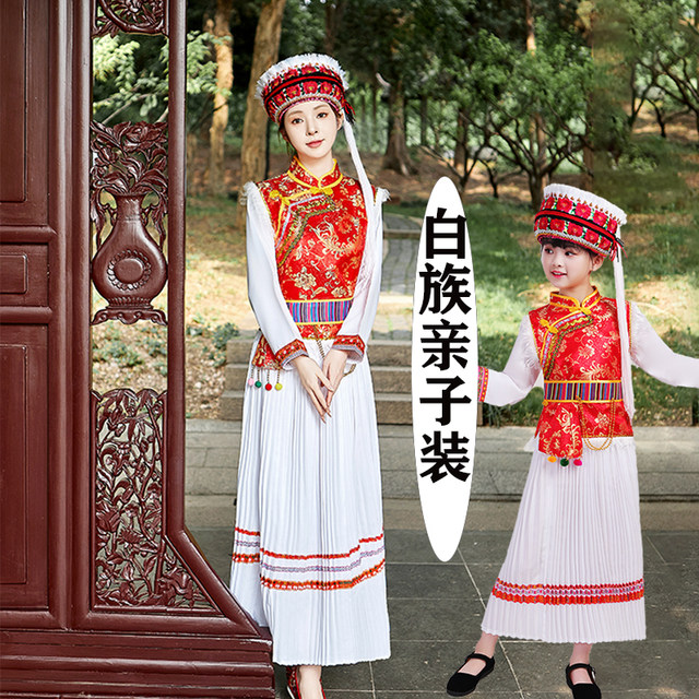 New Bai ethnic performance costumes for women's golden flower costumes ...